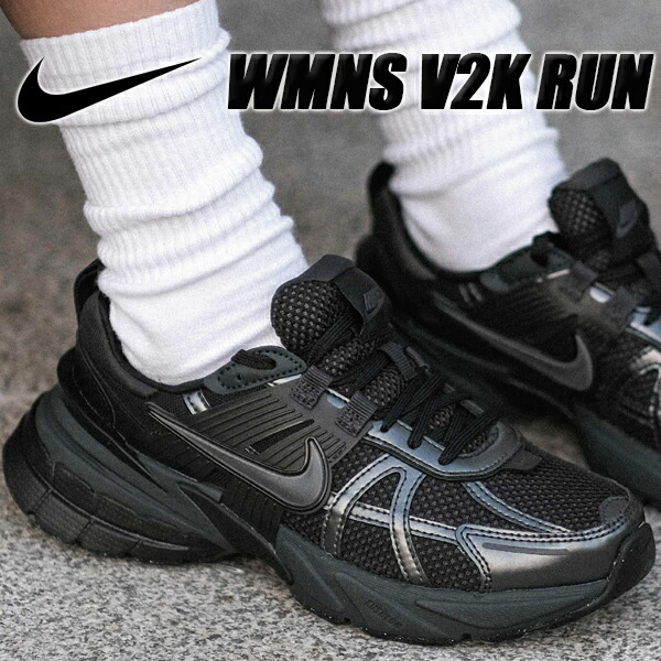 【楽天市場】NIKE WMNS V2K RUN black/dk smoke grey-anthracite fd0736-001 ナイキ ...