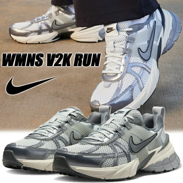 【楽天市場】NIKE WMNS V2K RUN pure platinum/mtlc cool grey fd0736-003 ナイキ ...