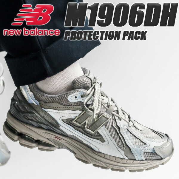【楽天市場】NEW BALANCE M1906DH PROTECTION PACK width D METALLIC SILVER ニュー ...
