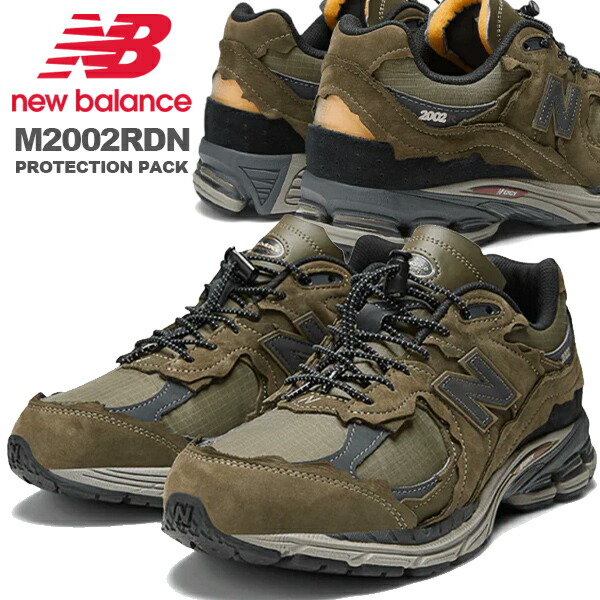 【楽天市場】NEW BALANCE M2002RDN PROTECTION PACK KHAKI width D ニューバランス M2002R ...