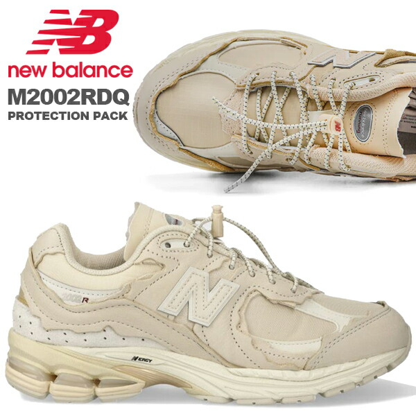 【楽天市場】NEW BALANCE M2002RDQ PROTECTION PACK SAND BEIGE width D ニューバランス ...