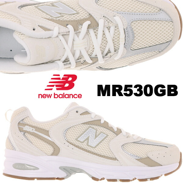【楽天市場】NEW BALANCE MR530GB Brown Beige width D ニューバランス 530 レディース スニーカー ...