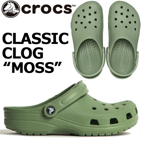 【楽天市場】crocs CLASSIC CLOG MOSS VERT MOUSSE 10001-308 クロックス クラシック クロッグ モス ...