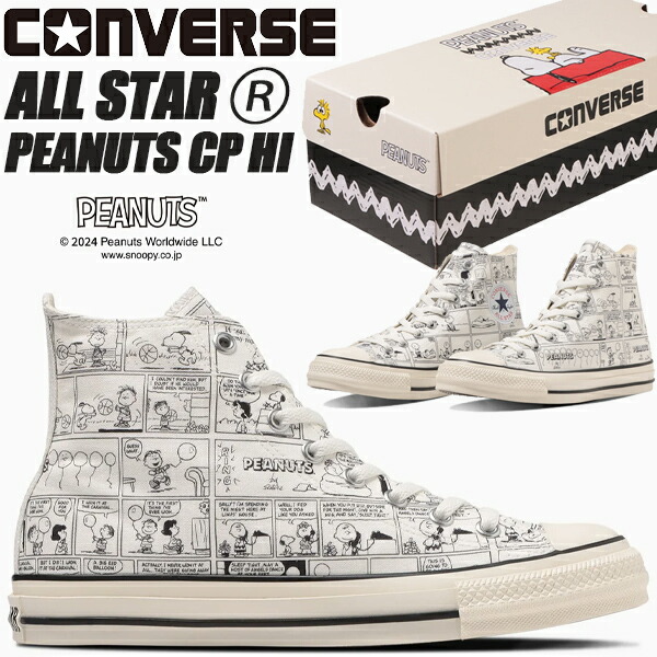 【楽天市場】CONVERSE ALL STAR PEANUTS CP HI OFF WHITE (31310731) 1sd795 コンバース ...