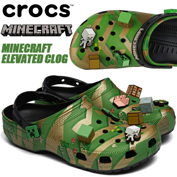 【楽天市場】crocs MINECRAFT ELEVATED CLOG MULTI-RAYURES 208472-90h クロックス マインクラフト エレベイト クロッグ サンダル コラボ ...