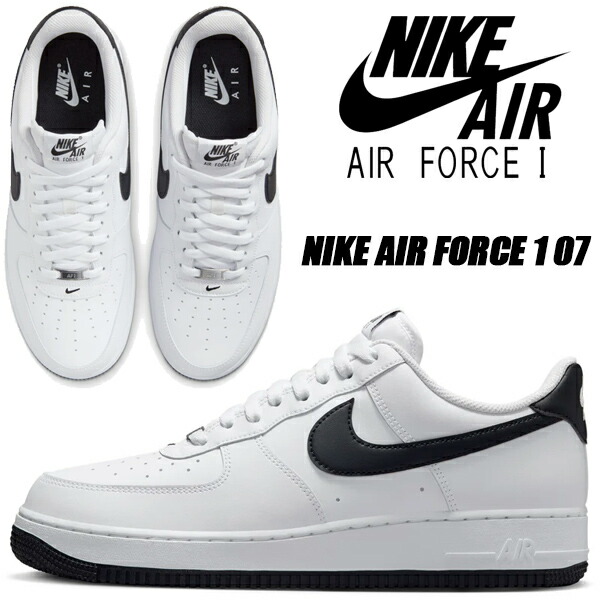 【楽天市場】NIKE AIR FORCE 1 07 white/black-wht fq4296-101 ナイキ エアフォース 1 07 ...