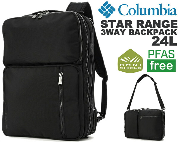 【楽天市場】Columbia STAR RANGE 3WAY BACKPACK BLACK 24L pu8671-010 コロンビア スター ...