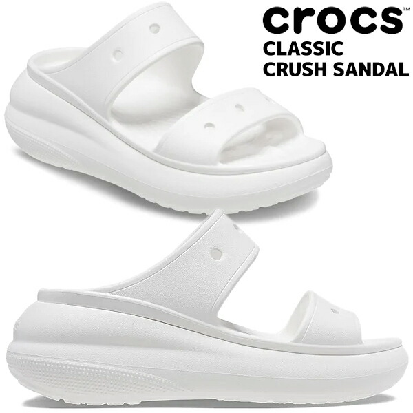 【楽天市場】crocs CLASSIC CRUSH SANDAL WHITE 207670-100 クロックス クラシック クラッシュ ...