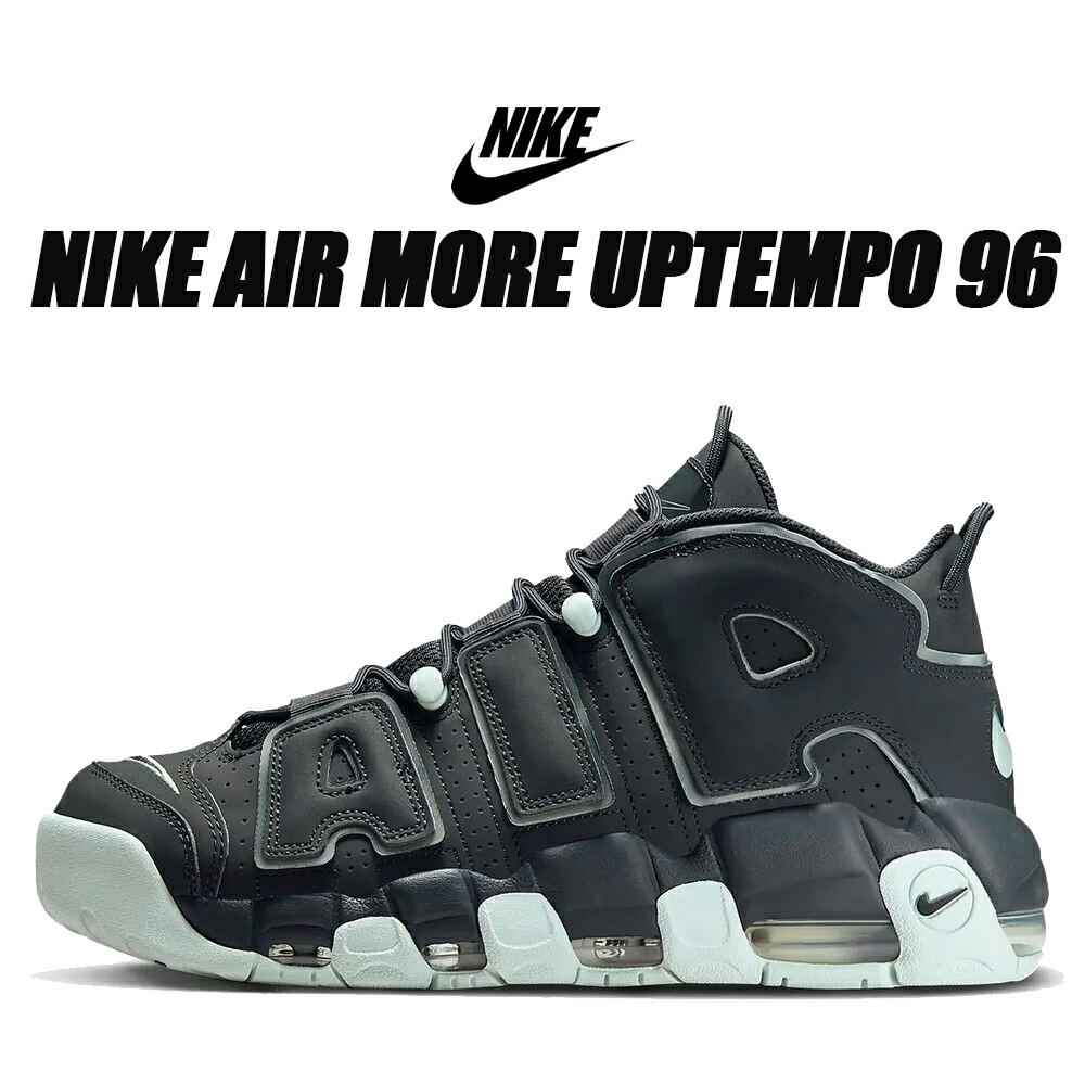 【楽天市場】NIKE AIR MORE UPTEMPO 96 dk smoke grey/dk smoke grey fj4181-001 ...