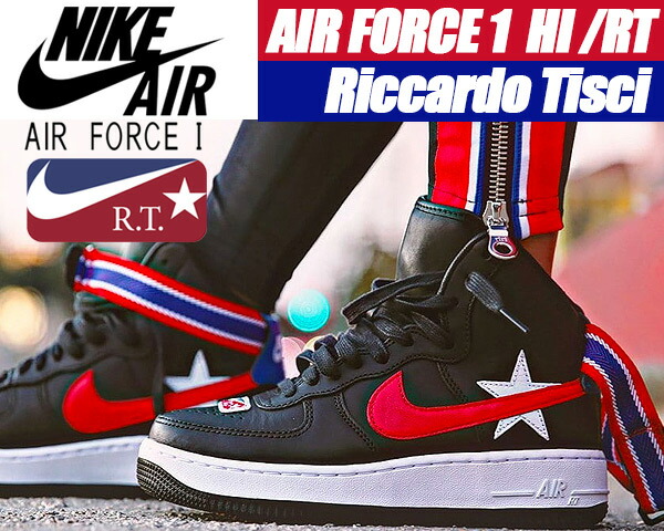 【楽天市場】NIKE LAB AIR FORCE 1 HI / RT black/university red-white【ナイキラボ エアフォース1 リカルド・ティッシ Riccardo ...