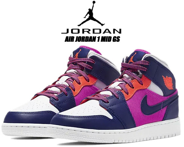 【楽天市場】NIKE AIR JORDAN 1 MID (GS) rire pink/regency purple 555112-602 ...