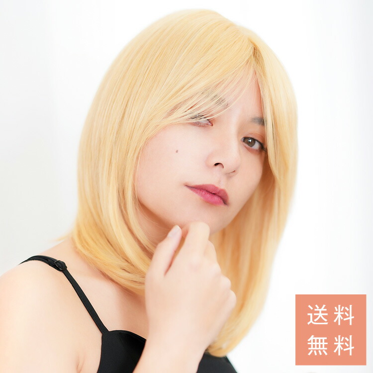 【楽天市場】ウィッグ ミディアム フルウィッグ Sサイズ Mサイズ「【I’s COLOR】ブロンド ベースウィッグ」 医療用 ...