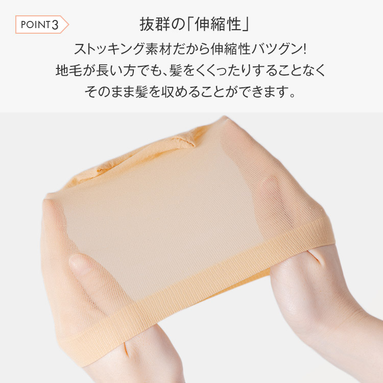 【楽天市場】ウィッグ 「ウィッグ専用ストッキングネット」 ネットインナーキャップ スタンド マネキン クリップ テープ 両面 シャンプー ...