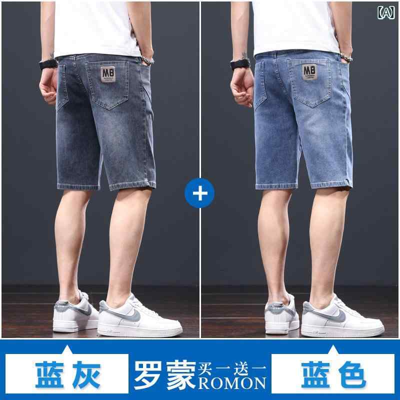 【楽天市場】5 ポイント ジーンズ ショート メンズ 夏 薄手 スリム ストレート パンツ 2025 ズボン.オシャレシンプルスタイル ...