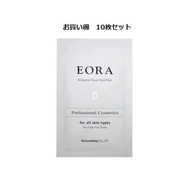 【楽天市場】即納 特別期間セール EORA エオラ フットパック ベルガモット 10パックセット【送料無料】：link-e-life