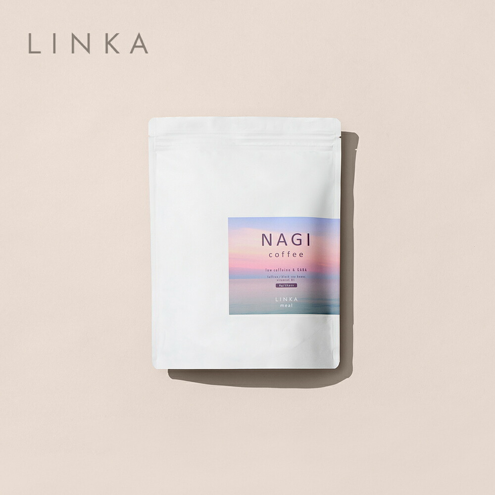 【楽天市場】LINKA meal NAGI coffee リンカミール ナギコーヒー：LINKA公式 楽天市場店