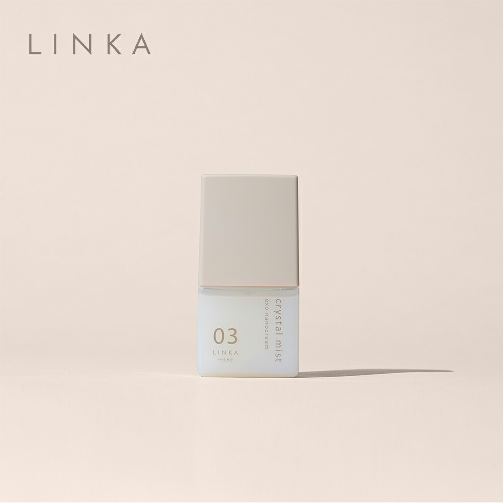 【楽天市場】液体クリーム LINKA esthé クリスタルミスト エクソナノクリーム 30ml エクソソーム 化粧品 リンカ ヒト幹細胞 成長因子 EGF スキンケア ツヤ肌 年齢肌 乾燥肌 ...