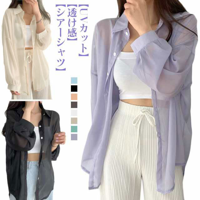 【楽天市場】シアーシャツ レディース シースルー 透け感 シャツ シアーブラウス 長袖 UV対策 日焼け対策 UVカット 紫外線対策 冷房対策 羽織 重ね着 オーバーサイズ ドロップショルダー ...