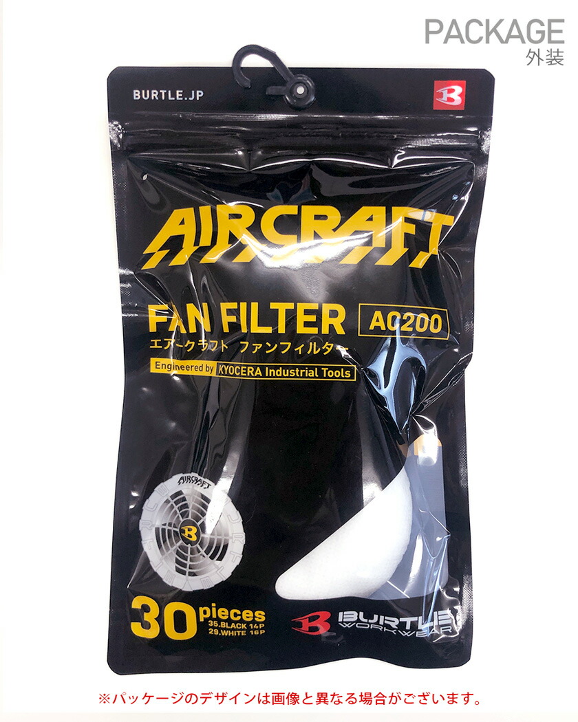 【楽天市場】【ネコポス送料無料】 NP2 BURTLE AC200 ファンフィルター 【AIR CRAFT】 替えフィルタ 取り換え用 エアークラフト 専用フィルター 30枚セット 白 黒 ...