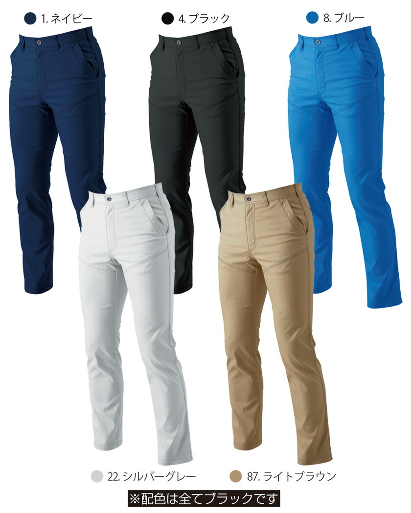 【楽天市場】【P10倍】 SOWA スラックス 3042-09 ソーワ 桑和 作業服 作業着 【秋冬】 ワークウエア ズボン 長ズボン 静電気対策 ストレッチ 消臭 イージーケア ユニフォーム ...