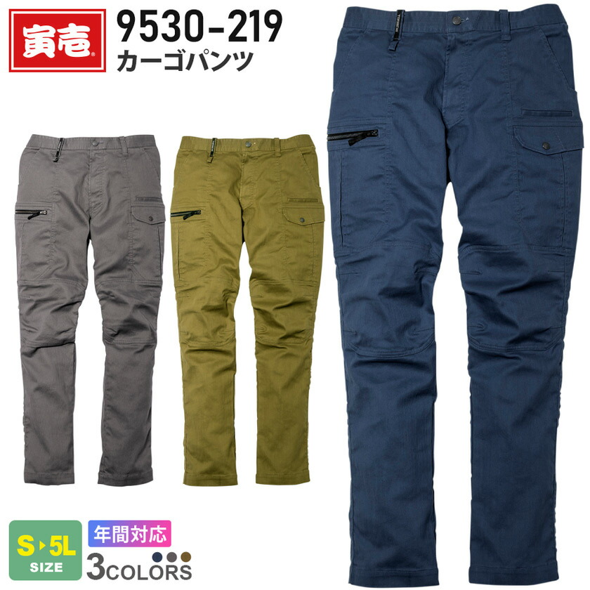 【楽天市場】【P10倍】 寅壱 カーゴパンツ 9530-219 作業服 TORAICHI 【通年】 ボトムス 作業着 ワークパンツ ストレッチ グランジーン ヴィンテージ風 ズボン 長ズボン ...