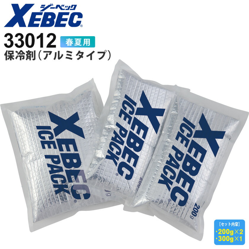 【楽天市場】【P5倍】 XEBEC 保冷剤（アルミタイプ）（3個セット） 33012 ジーベック 作業着 【春夏】 熱中症対策 暑さ対策 ひんやり 保冷 ユニフォーム イベント DIY 屋外 ...
