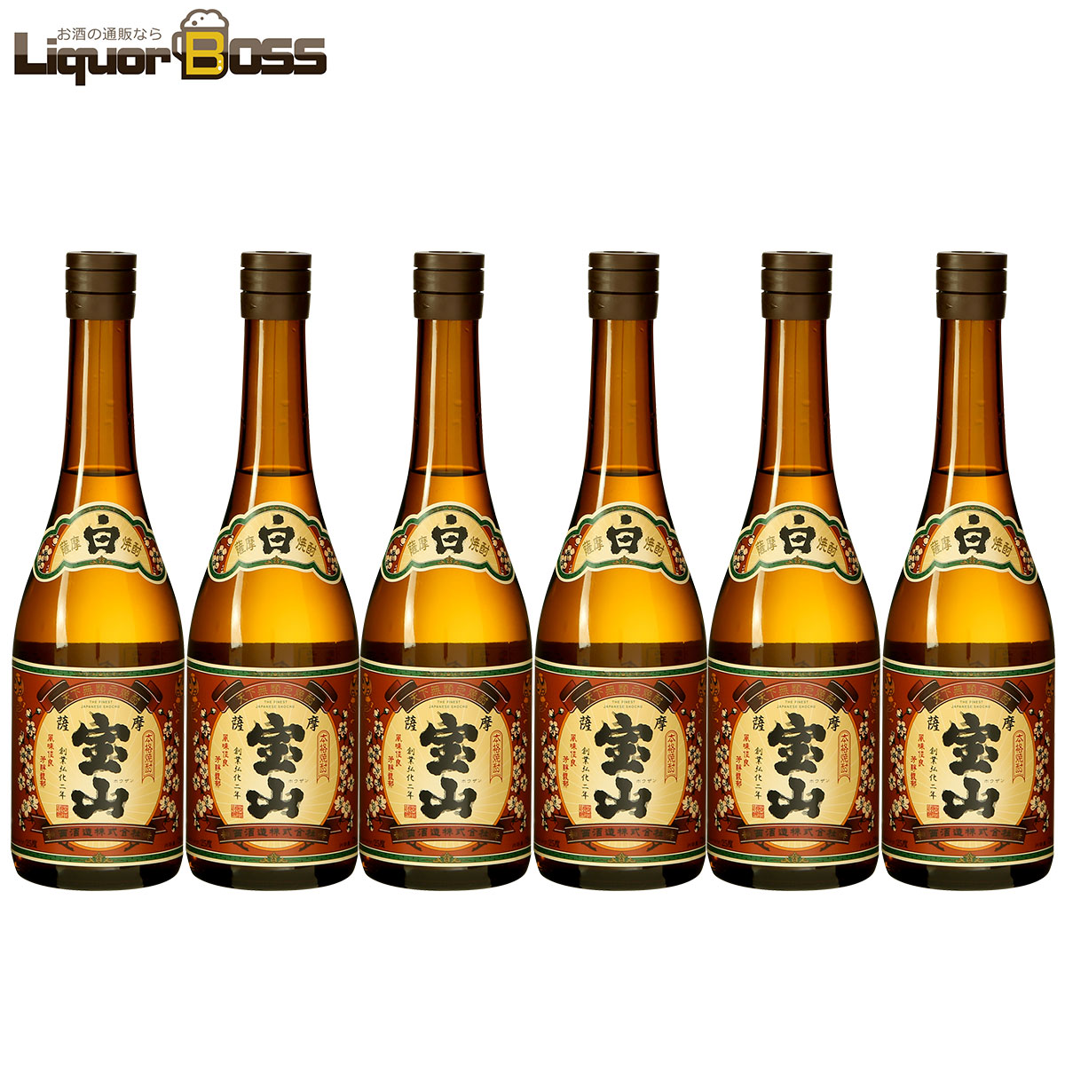 【楽天市場】【送料無料】西酒造 芋焼酎 薩摩宝山 さつまほうざん 25度 720ml 6本【ご注文は12本まで一個口配送可能】：リカーBOSS 楽天市場店