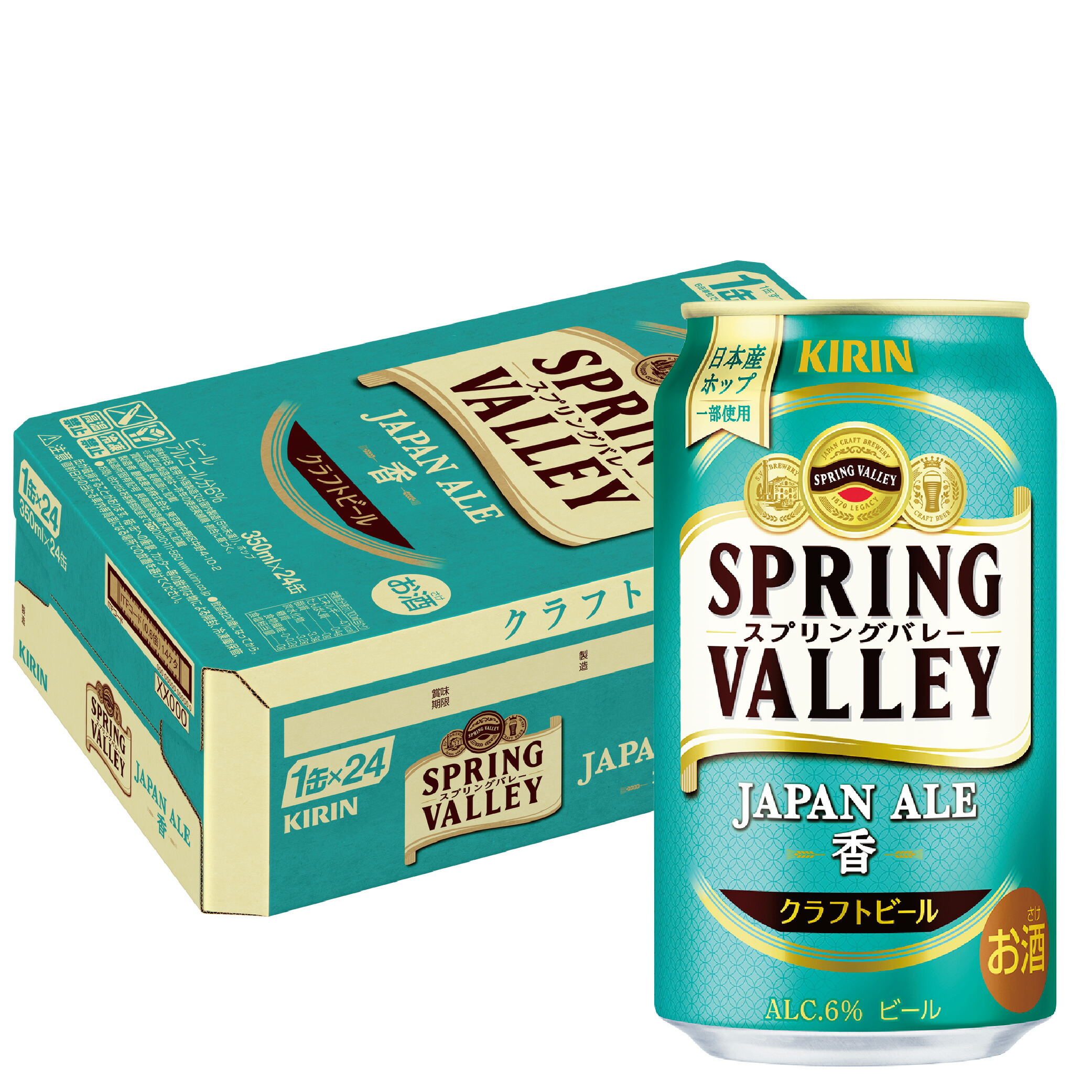 【楽天市場】【最強配送】 【送料無料】キリン SPRING VALLEY JAPAN ALE ＜香＞ 350ml×1ケース/24本【北海道 ...