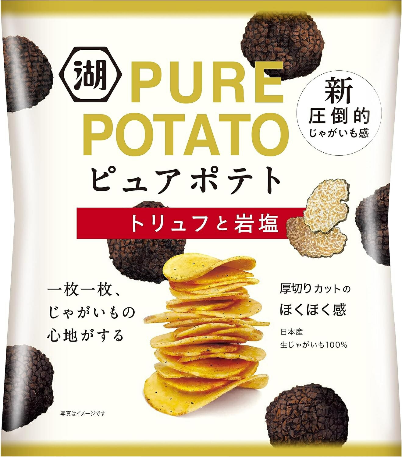 【楽天市場】11/25限定全品P3倍 【送料無料】湖池屋 じゃがいも心地 トリュフと岩塩 52g×1ケース/12袋：リカーBOSS 楽天市場店