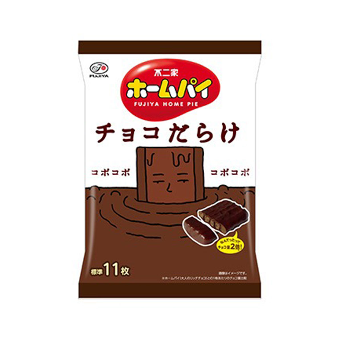 【楽天市場】【送料無料】不二家 ホームパイ チョコだらけミドルパック 121g×2ケース/36袋：リカーBOSS 楽天市場店