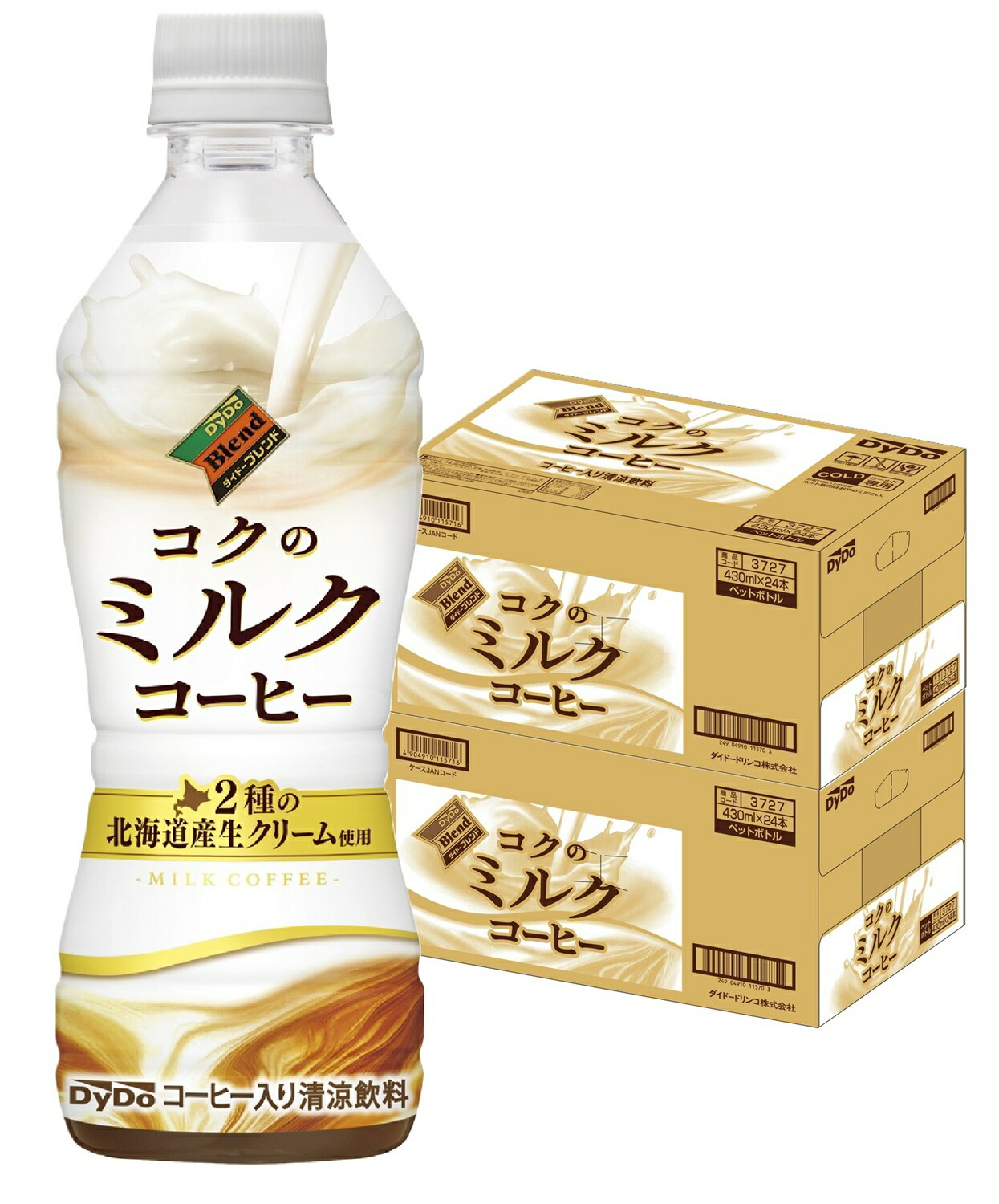 【楽天市場】【送料無料】Dydo ダイドー ダイドーブレンド コクのミルクコーヒー 430ml×2ケース/48本珈琲 北海道生クリーム ミルクコーヒー：リカーBOSS 楽天市場店
