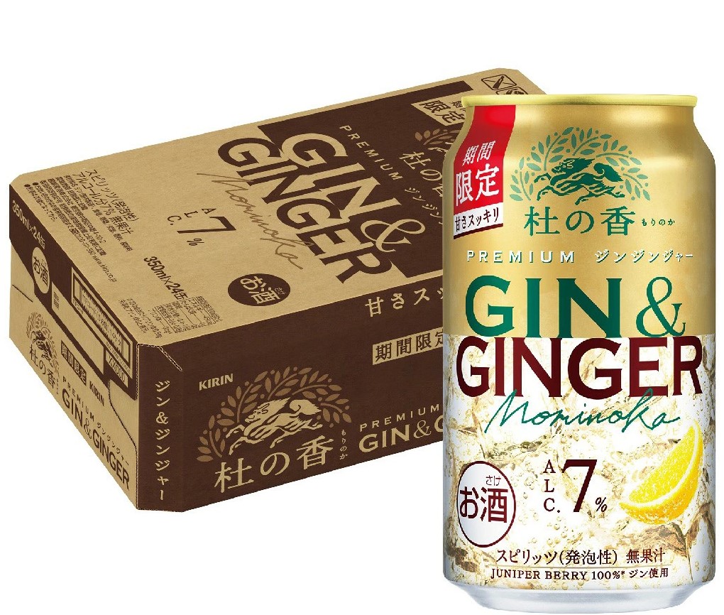 【楽天市場】【最強配送】【送料無料】キリン KIRIN Premium ジンジンジャー 杜の香 350ml×1ケース/24本【北海道・沖縄県 ...