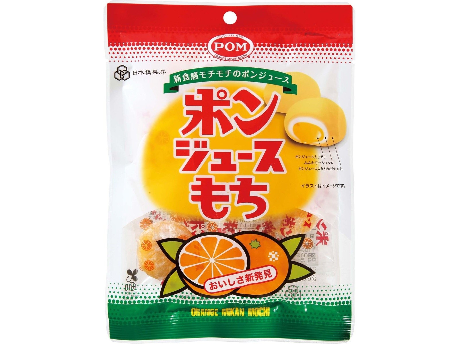 【楽天市場】10/4～10/9限定全品P3倍 【送料無料】日本橋菓房 ポンジュースもち 112g×4ケース/24袋コラボ お菓子 おやつ おかし：リカーBOSS 楽天市場店