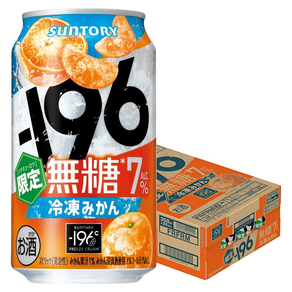 【楽天市場】【最強配送】【送料無料】サントリー −196 無糖 冷凍みかん 7％ 350ml×1ケース/24本【北海道・沖縄県・東北・四国・九州地方は必ず送料がかかります】無糖 チューハイ ...