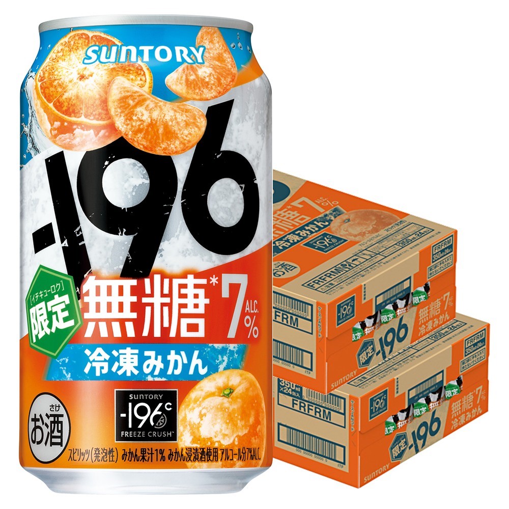 【楽天市場】【予約】2025/08/05発売商品【送料無料】サントリー −196 無糖 冷凍みかん 7％ 350ml×2ケース/48本【北海道・沖縄県・東北・四国・九州地方は必ず送料がかかり ...