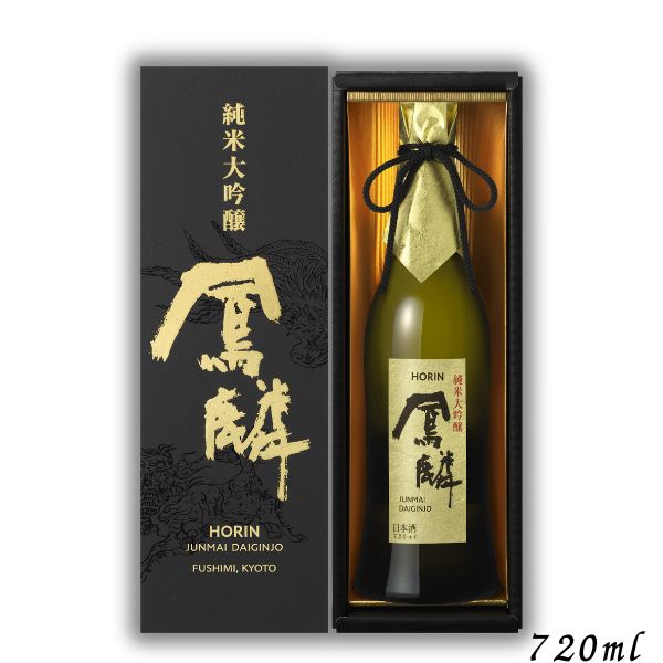 【楽天市場】お歳暮 ギフト 鳳麟 HORIN ほうりん 純米大吟醸 720ml 瓶 日本酒 酒 月桂冠：リカーアイランド