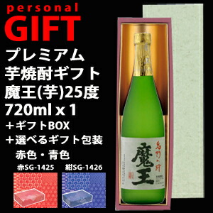 【楽天市場】【1/25(土)P2倍】(ギフト専用包装込)白玉醸造 魔王 720mlx1本【オリジナルギフト箱入】(720mlx1本)あす楽 ...