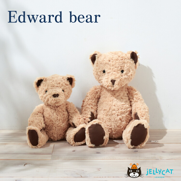【楽天市場】ジェリーキャット ぬいぐるみ ふわふわ くま エドワードベア Edward Bear Small Medium Sサイズ Mサイズ ファーストトイ おもちゃ 誕生日 女の子 男の子 ...