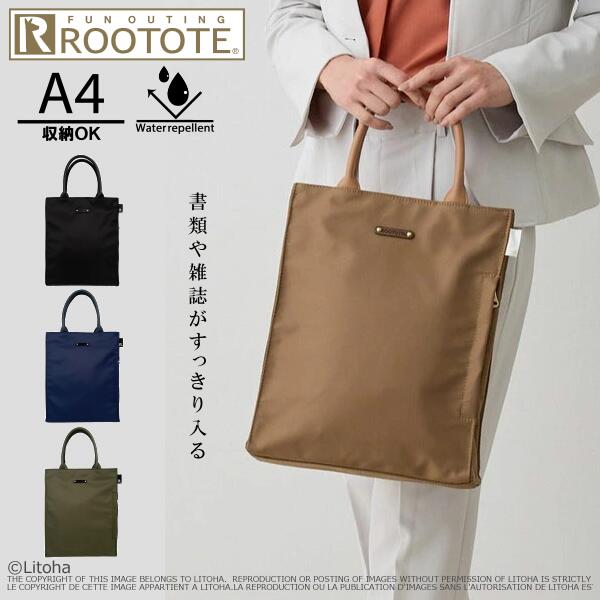 【楽天市場】ルートート トートバッグ 新作 2025 ROOTOTE A4サイズ収納 サブバッグ 撥水 通勤 通学 底板 レッスンバッグ 軽量 おしゃれ かわいい レディース 無地 シンプル ...