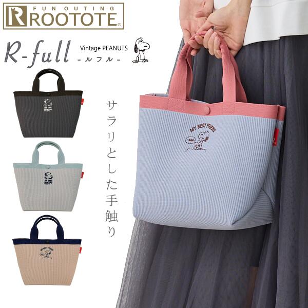 【楽天市場】ルートート スヌーピー トートバッグ ROOTOTE snoopy デリ ルフル 刺繍 軽量 自立 手洗い可能 新作 2025 コラボ かわいい おしゃれ レディース 普段使い ...