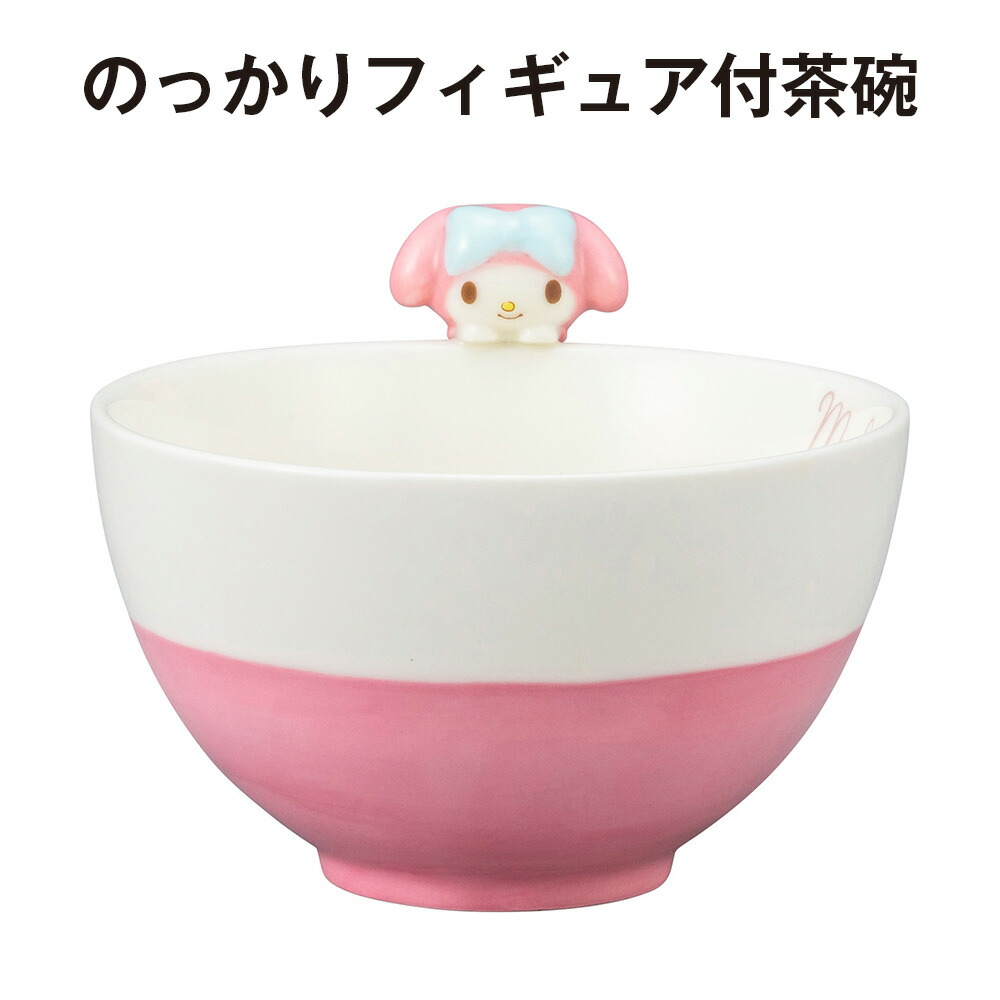 【楽天市場】サンリオ のっかりフィギュア付茶碗 マイメロディ：Little Lanai