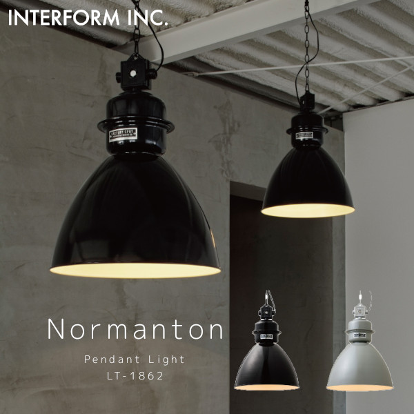 【楽天市場】※白熱球付き在庫あり即日発送可能！ ペンダントライト Normanton ノルマントン 照明 インターフォルム おしゃれ 北欧 ダイニング 寝室 天井照明 LED対応 インテリア ...