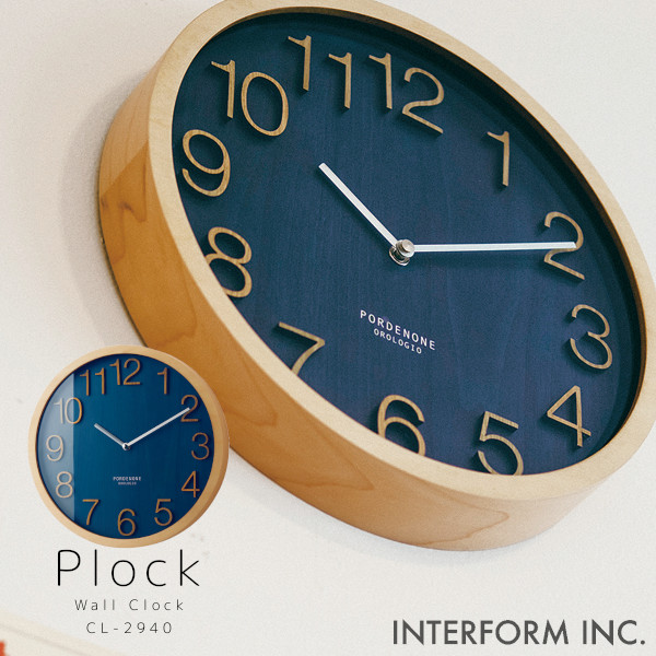 【楽天市場】ウォールクロック Plock プロック インターフォルム 壁掛け時計 掛け時計 電波時計 おしゃれ 北欧 かわいい 掛時計 時計 壁時計 シンプル ナチュラル 新生活 インテリア ...