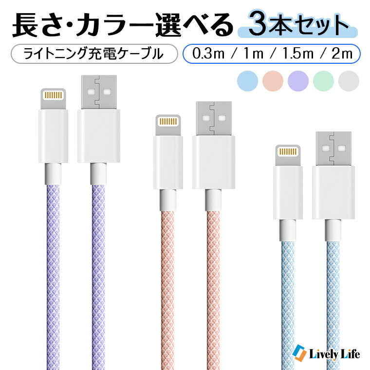 楽天市場】L字型 iPhone ケーブル iPhone 14 Plus 14 Pro Pro 楽天市場】L字型 iPhone ケーブル iPhone 14 Plus 14 Pro Pro