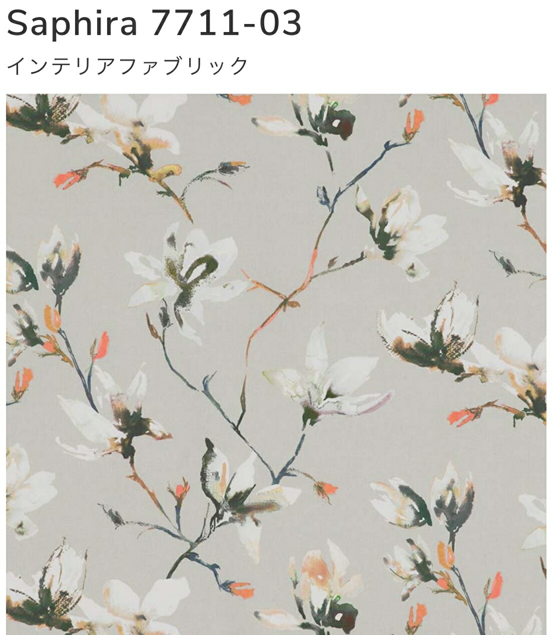 【楽天市場】ROMO ロモ 7711-03 イギリス製海外ブランド生地1巾約137cm縦1メーター以上10センチ単位カット販売：Living ...