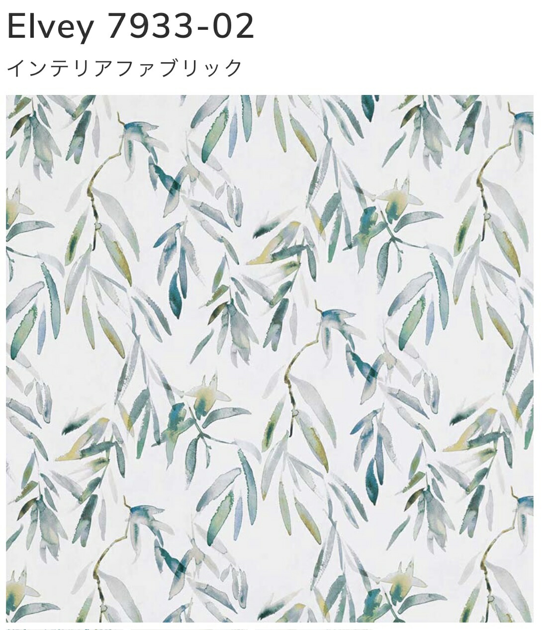 【楽天市場】ROMO ロモ 7933-02 イギリス製海外ブランド生地1巾約138cm縦1メーター以上10センチ単位カット販売：Living ...