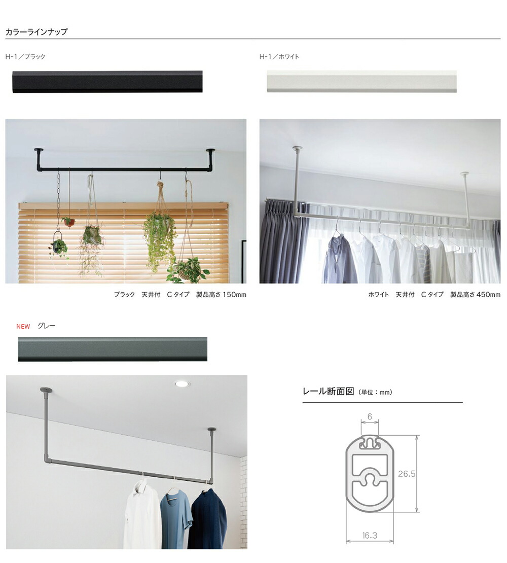 【楽天市場】TOSO ハンギングバー H-1【天井付け Cタイプセット】【サイズ：W900×H150mm】トーソー TOSO 吊り下げ ハンガーバー アイアン ウォールバー ハンガーパイプ 壁 ...