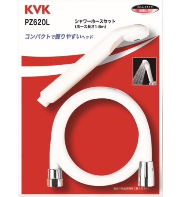 【楽天市場】PZ620L：KVKシャワーセット白1.6mSTヘッド：リビング・サポート