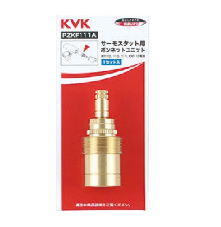【楽天市場】PZKF111A：￥3,980以上送料無料 KVK《在庫あり・送料無料》サーモ用ボンネットユニット：リビング・サポート