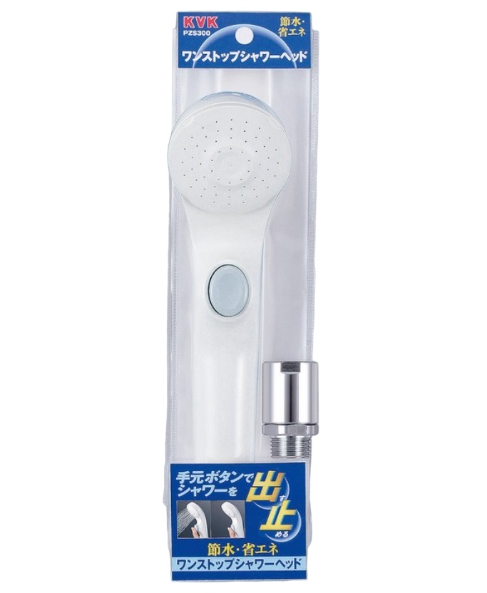 【楽天市場】PZS300：KVK《在庫あり・送料無料》ワンストップシャワーヘッド白減圧装置付：リビング・サポート